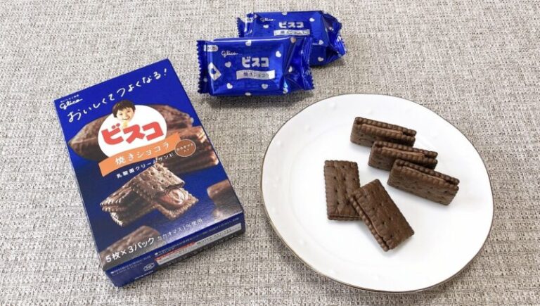 【ビスコ】子供だけじゃない！大人も楽しめる焼きショコラ！〜口コミ〜 | とんちゃんのもぐもぐブログ